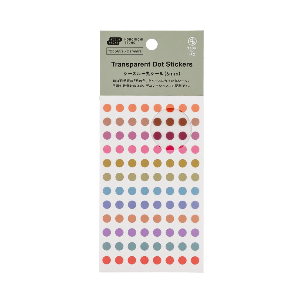 TSUKI no IRO: Transparent Dot Stickers (6mm) – The Paper Mouse